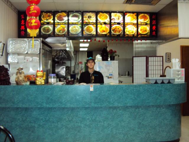 China House Delivery & Online Ordering